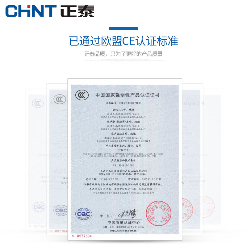 CHNT CHINT limit switch LXP1-120 YBLX-P1/120/1E 1P 1B 1C 1D 1F 1G 1U 1T ...