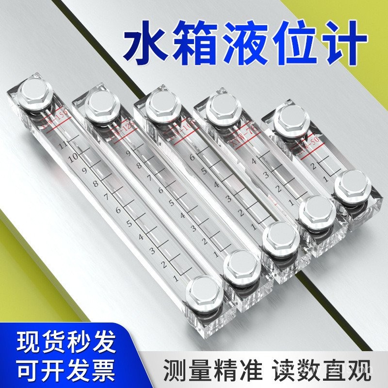 Water Tank Oil Level Gauge Hydraulic Glass Tube Ruler Oil Tank Level ...