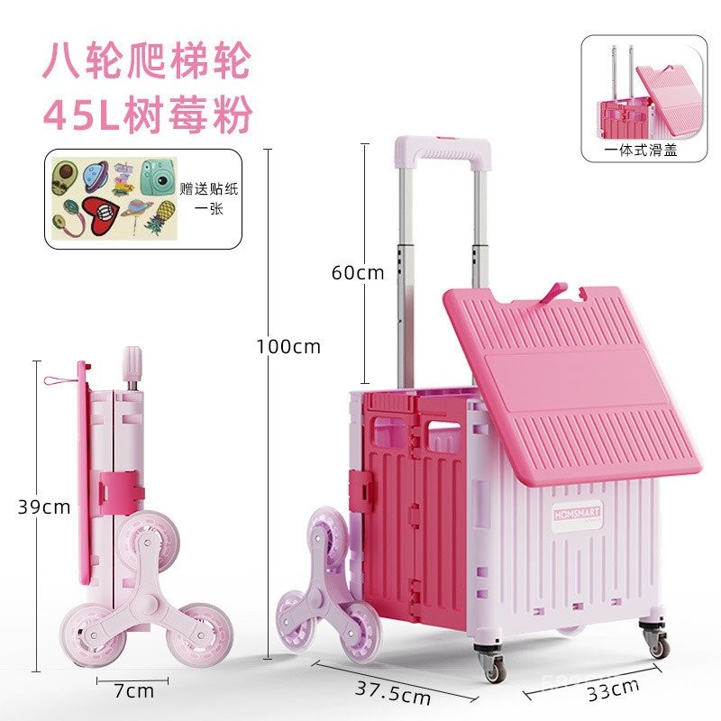 Integrated Sliding Cover Camping Trolley Shopping Cart Supermarket ...