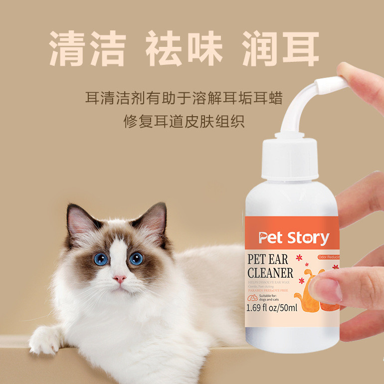 Cat Ear Drops Cleaner Dog Ear Cleaner Pet Ear Mite Removal Cat Dog Ear ...