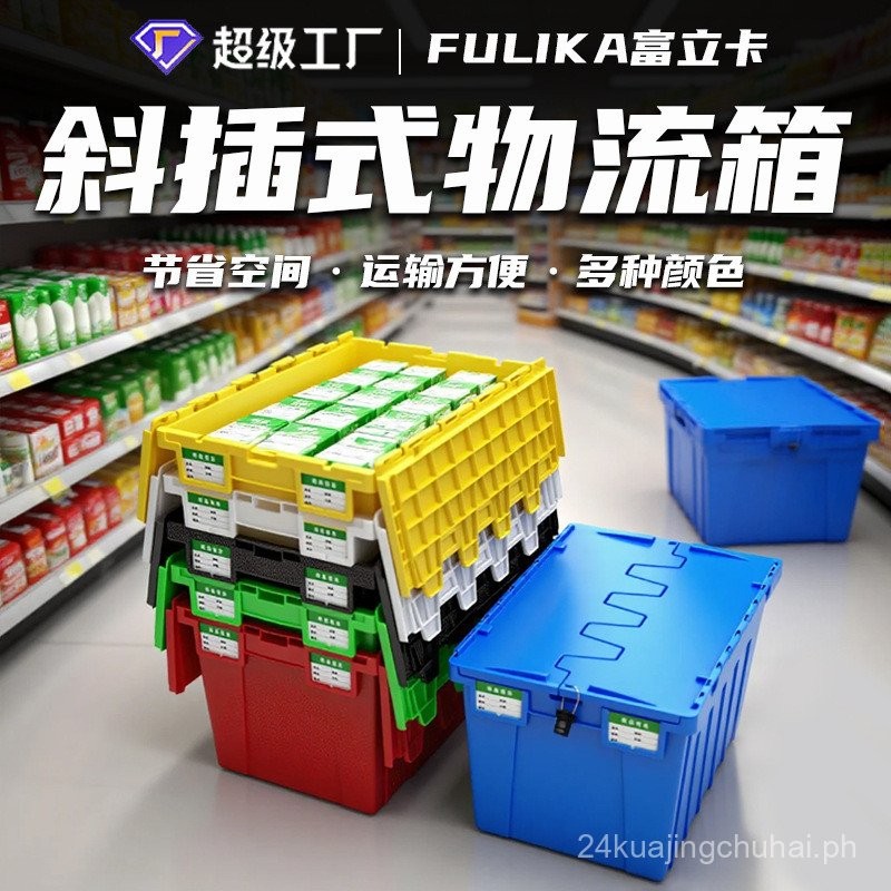 Fuli Cardboard Lid Inclined Insert Logistics Box Storage Tobacco ...