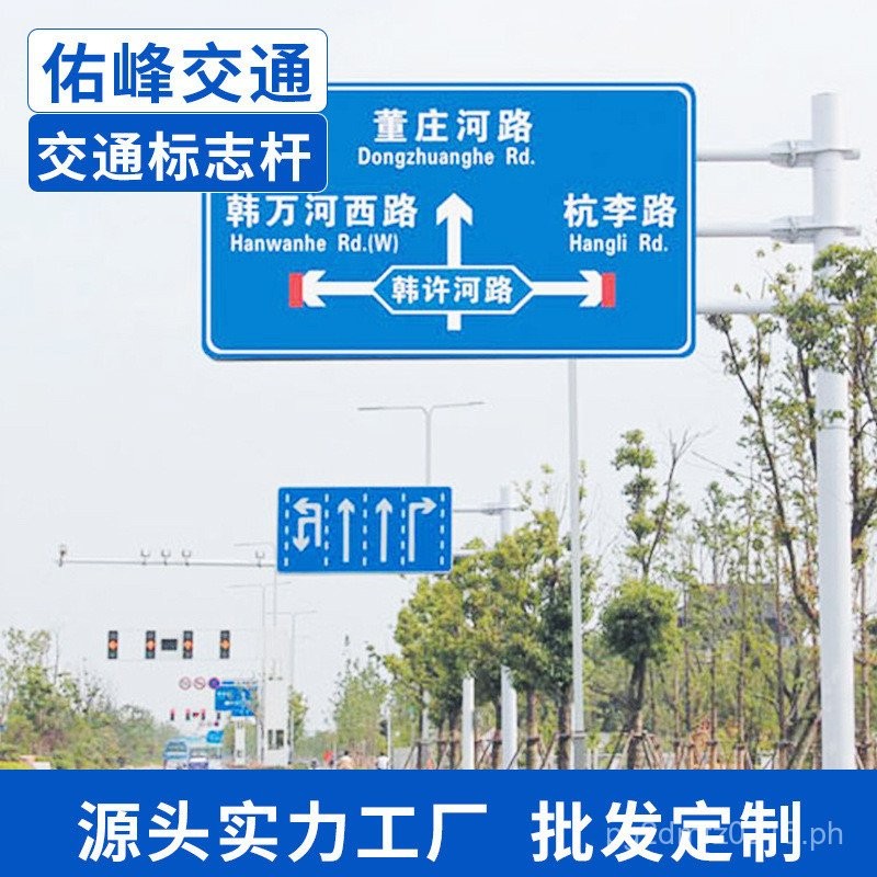 Road Sign Notice Board Traffic Guidance Sign Signage Pedestrian ...