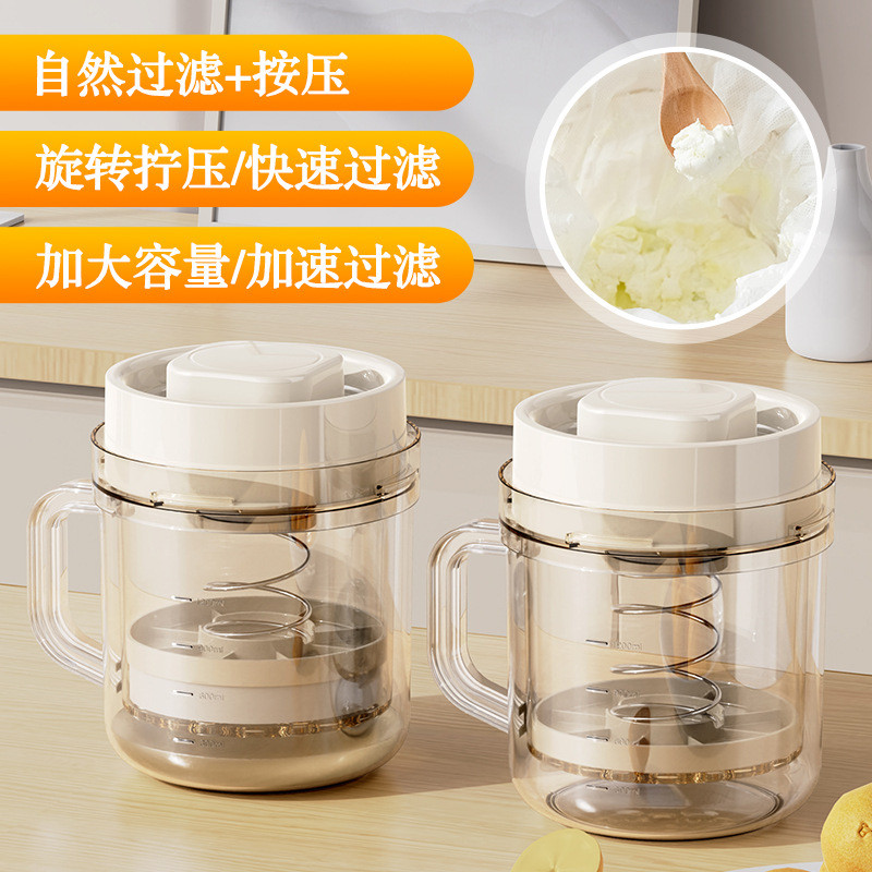 2025 Cross-Border Homemade Yogurt Filter Second Generation Upgraded ...