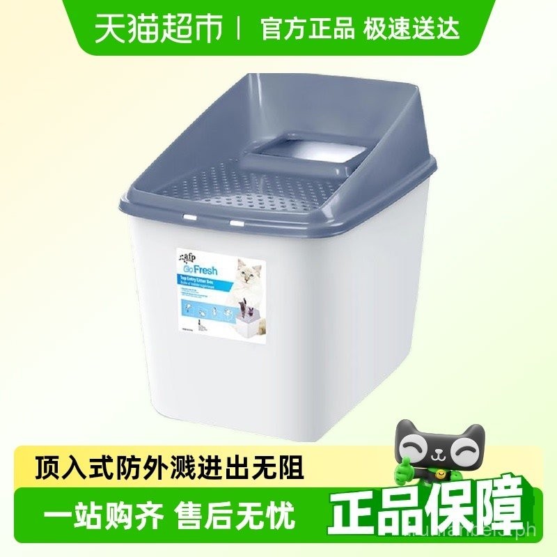 afp Cat Litter Box Top Entry Fully Enclosed Extra Large Anti-Splash ...