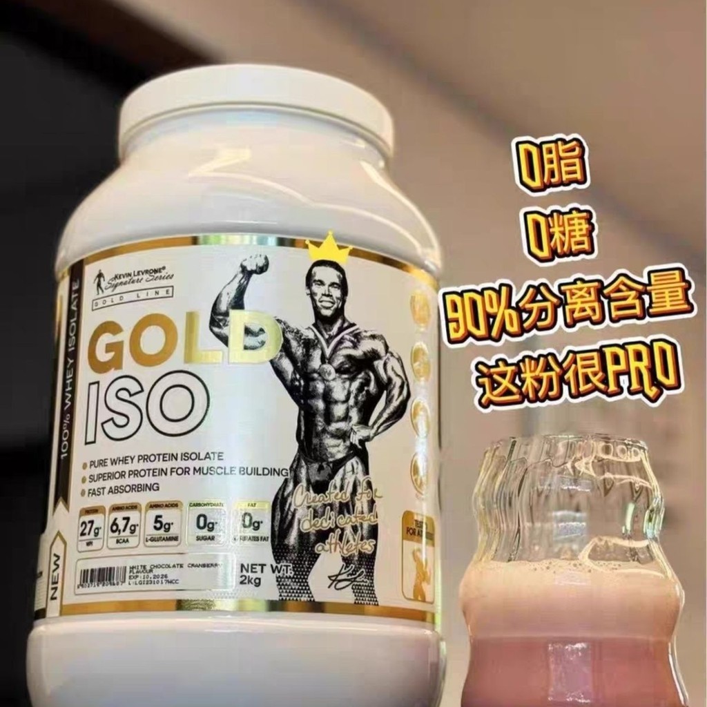 Kevin Levrone Kevin Levrone Gold Isolate Whey Protein Powder ISO Kevin ...