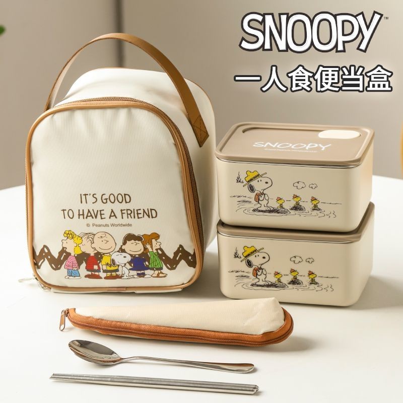 Snoopy Snoopy Bento Box Snoopy Double-Layer Lunch Box 304 Stainless ...