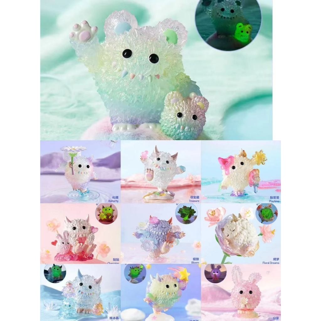 POP-MART instinct toy Mao monster mysterious Garden series doll ...