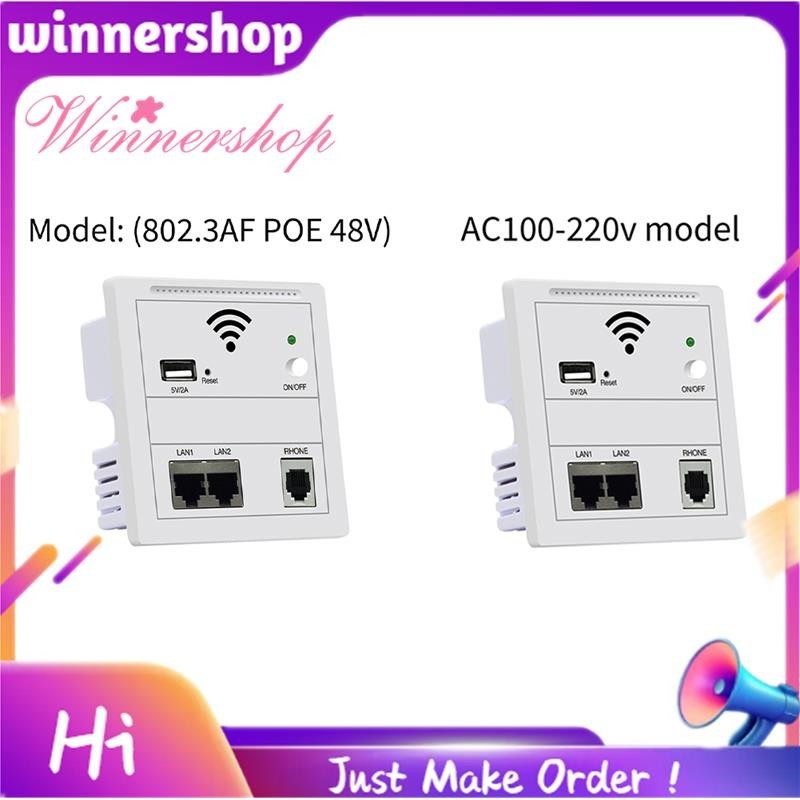 Wireless Panel AP 300Mbps Repeater Wifi Extender POE Wall Router ...