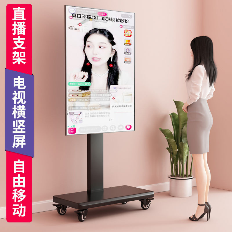 Tv Floor Stand Perforation-Free Universal Mobile TV Hanger Horizontal ...