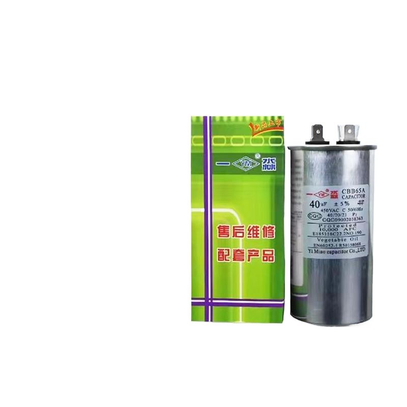 Air conditioning capacitor 35uf compressor starting capacitor universal ...