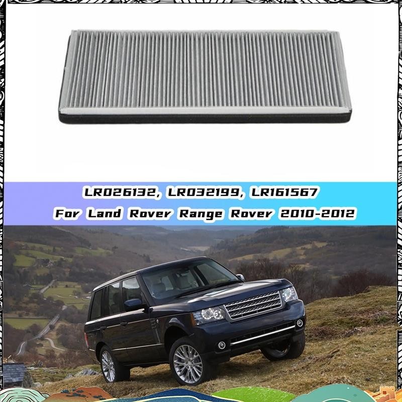 LR026132 LR032199 LR161567 Engine A/C Cabin Air Pollen Filter for Land ...