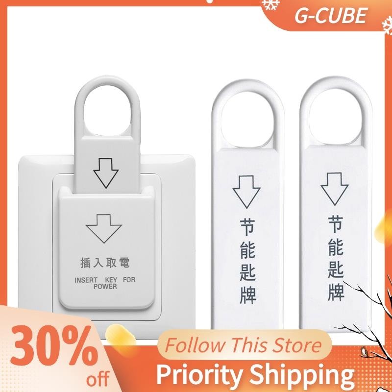 High Grade Hotel Magnetic Card Switch Energy Saving Switch Insert Key ...