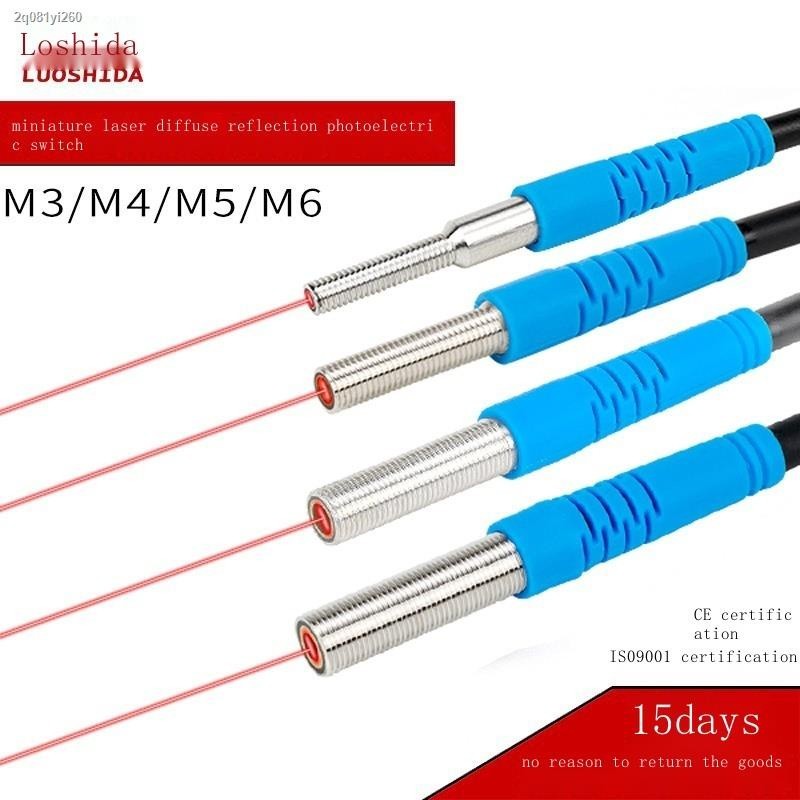M3, M4, M5, M6 laser photoelectric switch sensor small diameter ...