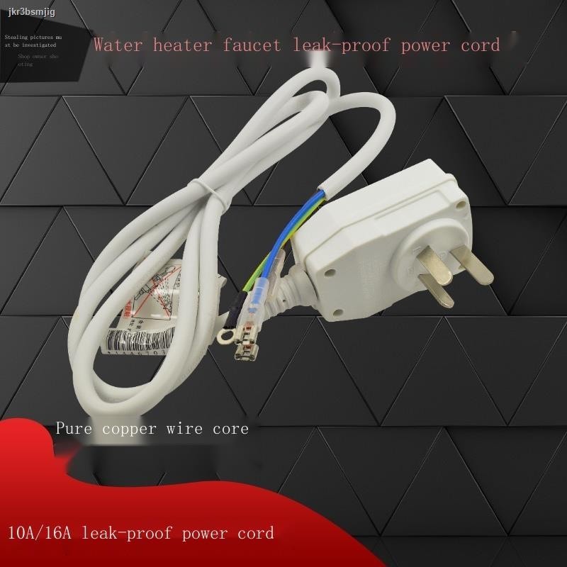10A/16A electric water heater anti-leakage protection plug with power ...