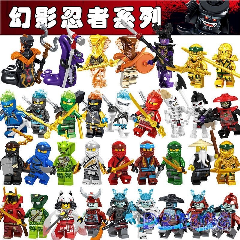 Compatible with Children's Ninjago Storm Gold Ninja Golden Dragon ...