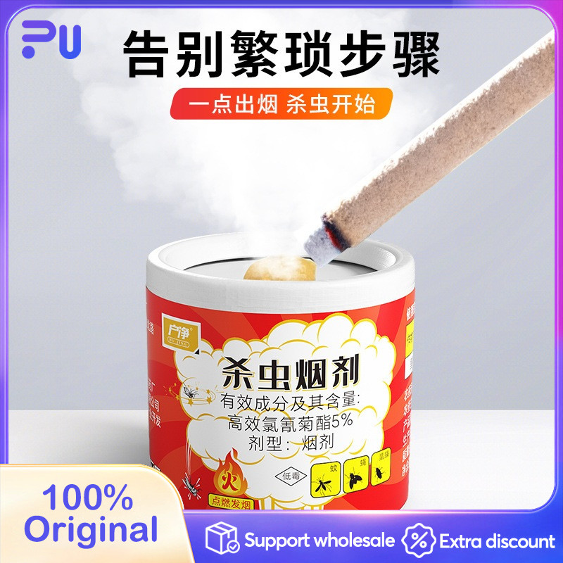 Cockroach Insect Killer Spray Japan 6 Pack Pamatay Sa Ipis Household ...
