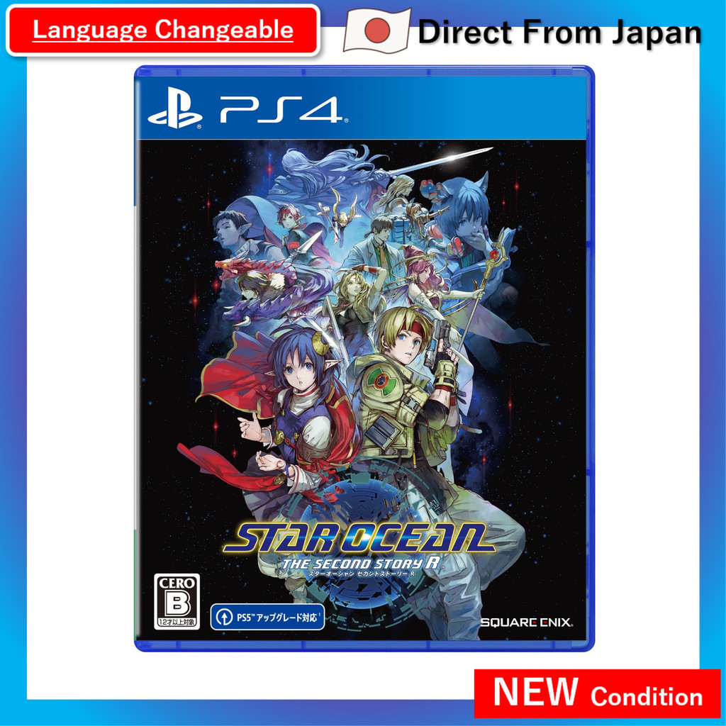 [Brand New][Playable in English] STAR OCEAN THE SECOND STORY R - PS4 ...