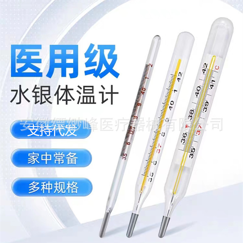 Medical Glass Thermometer Mercury Thermometer Underarm Triangle Rod ...
