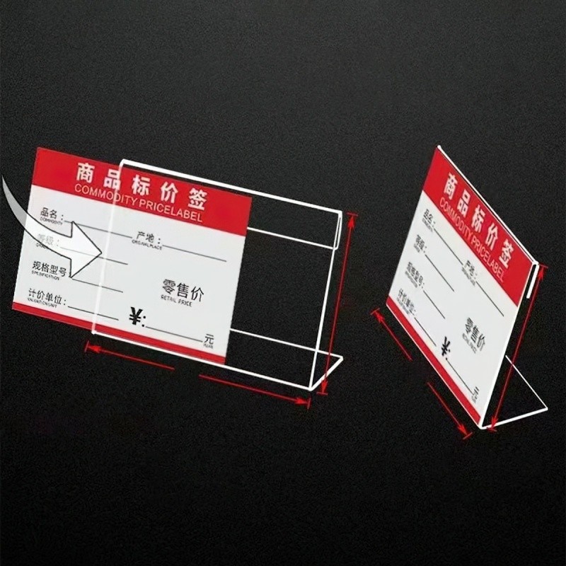 Desktop mica board, L-shaped title mica shelf, business card, note ...