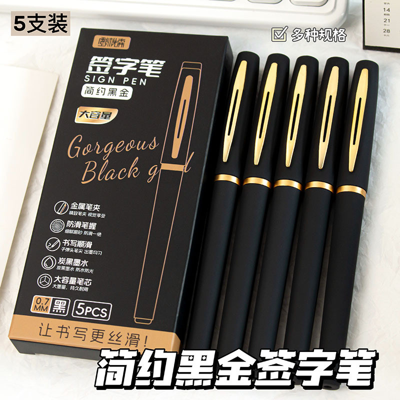 Simple Black Signature Pen 0.5/0.7/1.0mm Large Capacity Gel Pen Black ...
