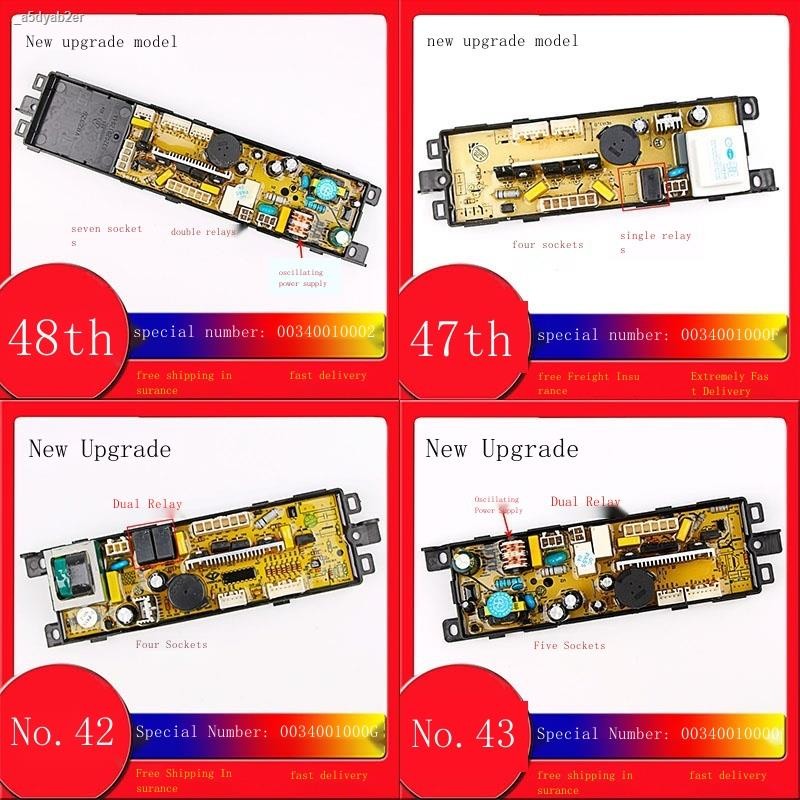 COD/Haier drum pulsator washing machine computer power control ...