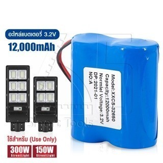 Enook lithium battery 18650 45A 3.2V6000mAh Rechargeable battery ...