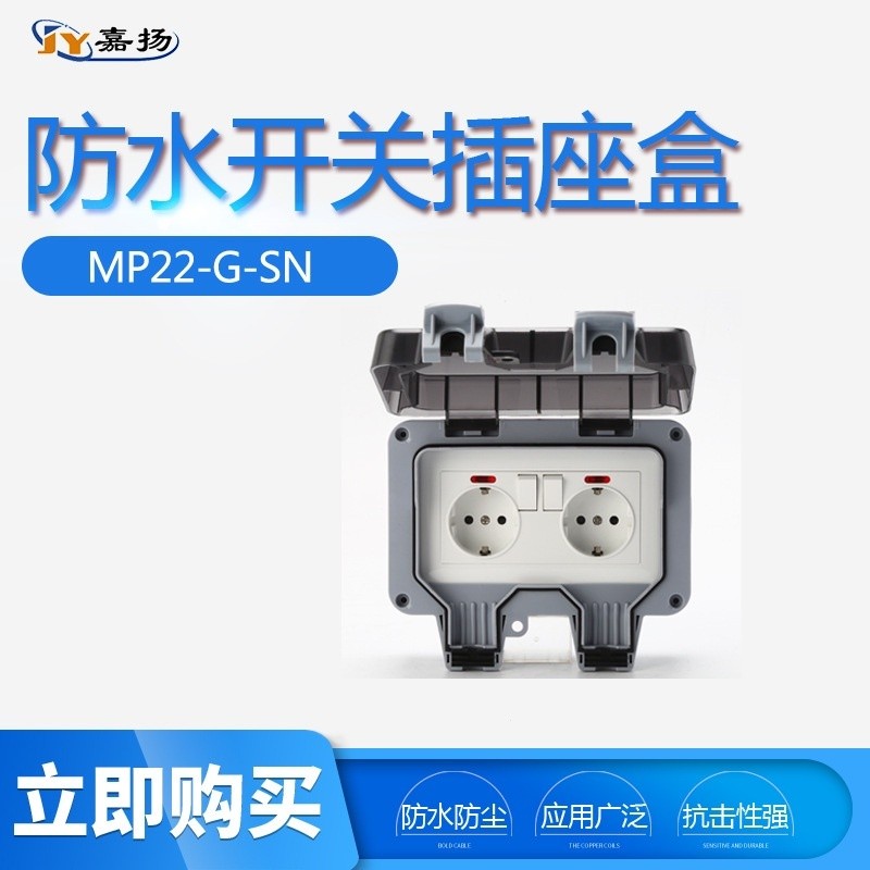 IP66Outdoor Waterproof Socket Bathroom Splash-Proof Rainproof Socket ...