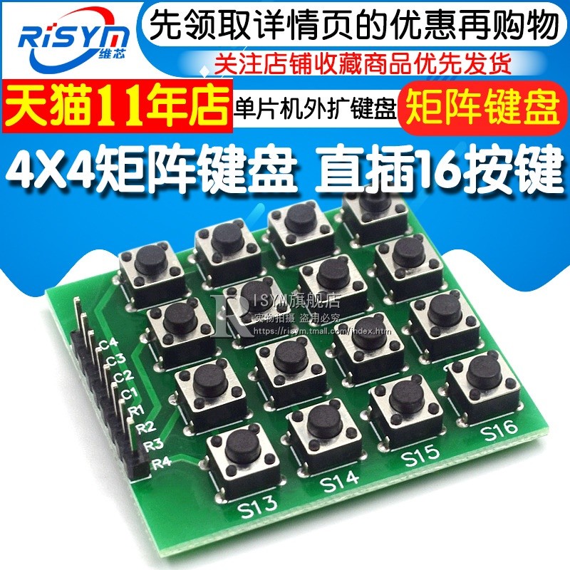 Risym 4x4 Matrix Keyboard In Line 16 Button Single Chip External 4692