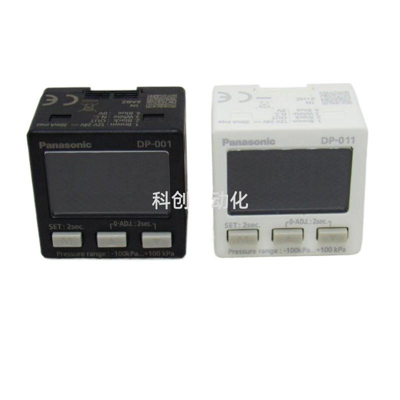 Panasonic Digital Vacuum Pressure Gauge DP-001 011 002 012 Negative ...