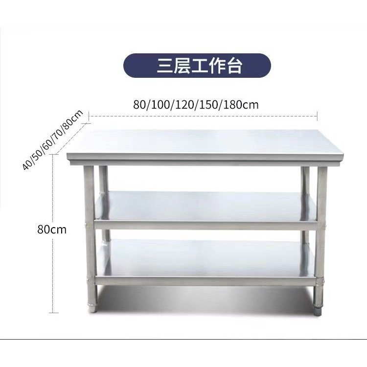4IStainless Steel Workbench Hotel Kitchen Slicer Table Console Double ...