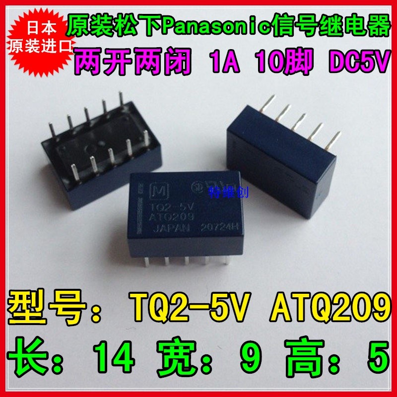 Panasonic signal relay TQ2-5V TQ2-12V TQ2-24V ATQ209 10 feet 1A ...