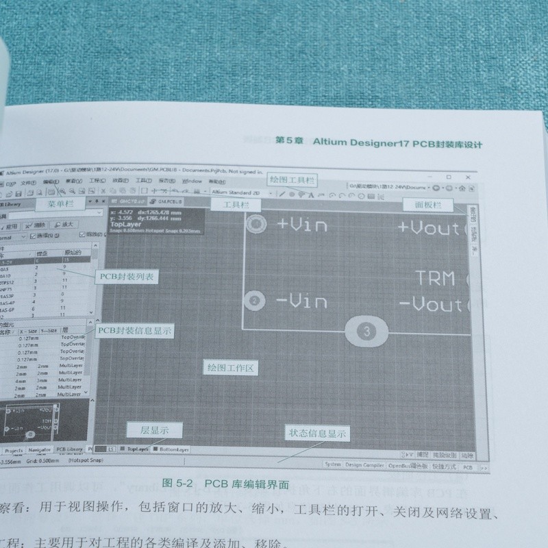 Learn Altium Designer circuit design and PCB board from scratch ad18 ...
