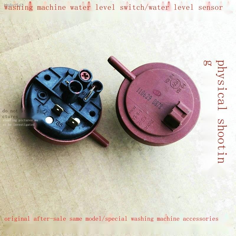 Galanz drum washing machine XQG60-A708C water level switch sensor controller pressure switch ...