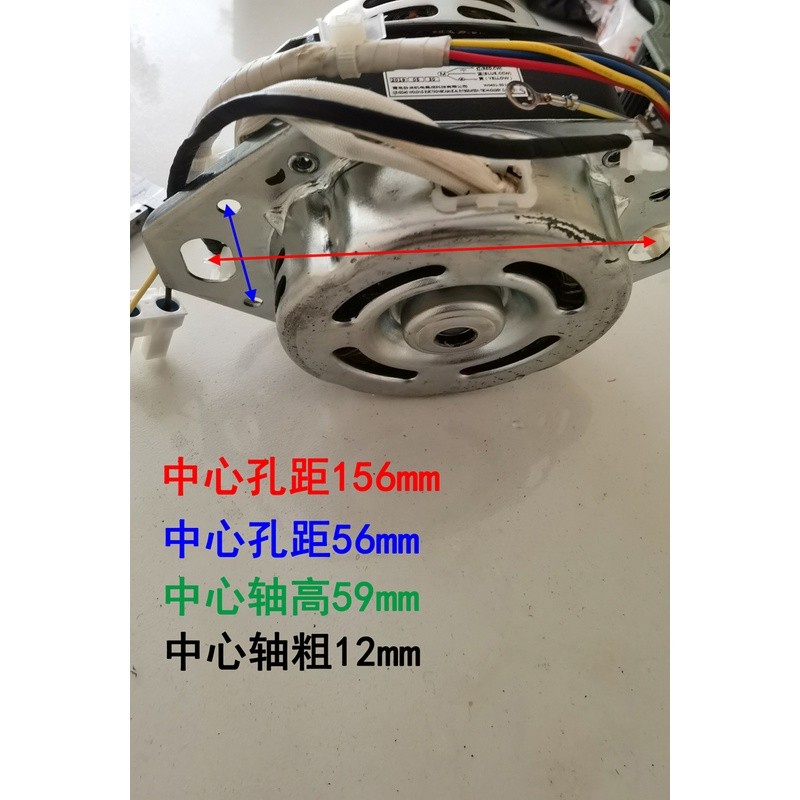 Original brand new Panasonic washing machine XQB80-T8521 engine motor engine XD-150SXL drying ...