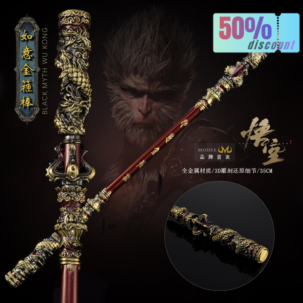 30cm Black Myth: Wukong Weapon Sun Wukong Game Figure The Monkey King ...