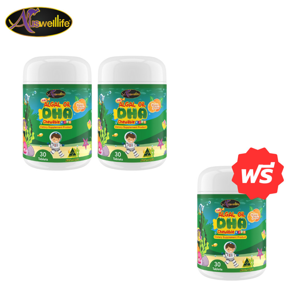 AWL Algal Oil DHA Pro Algae Immune Booster 30 Capsules (Auswelllife ...