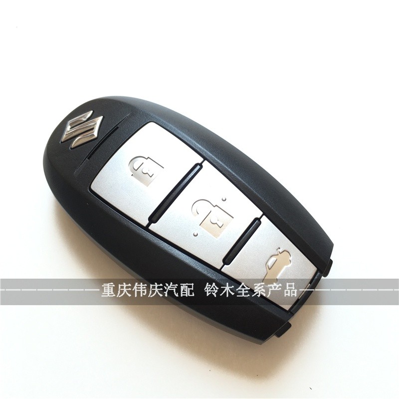 Adapt to Changan Suzuki Qiyue special keyless start remote control ...