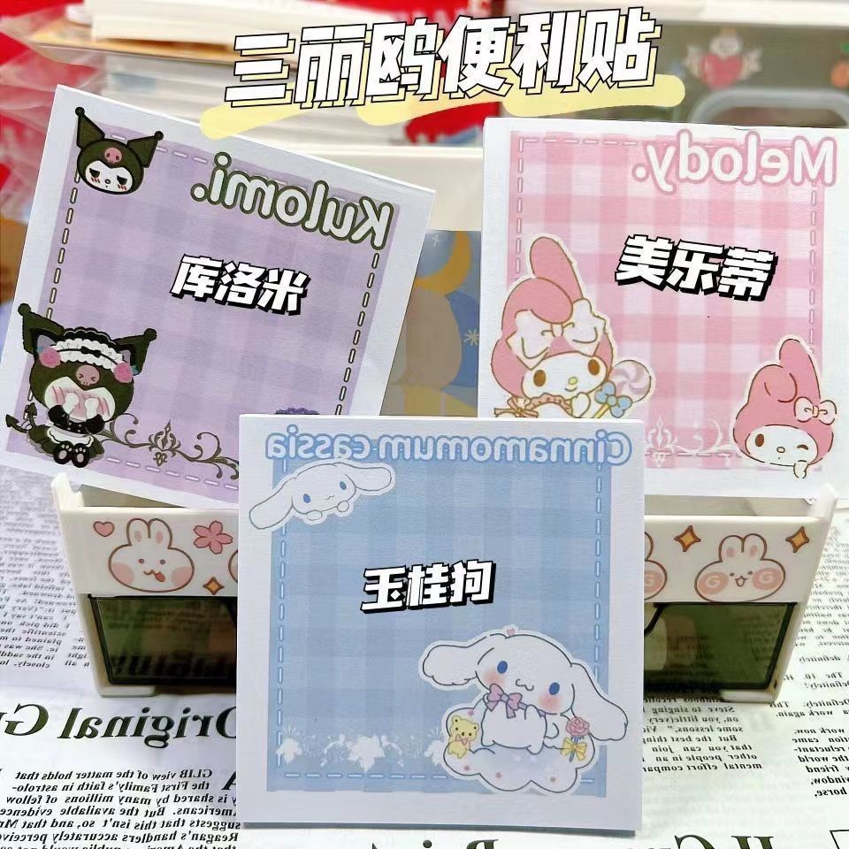 Sanrio Sticky Notes Japanese Cute Good-looking Melody Notepad Tearable ...