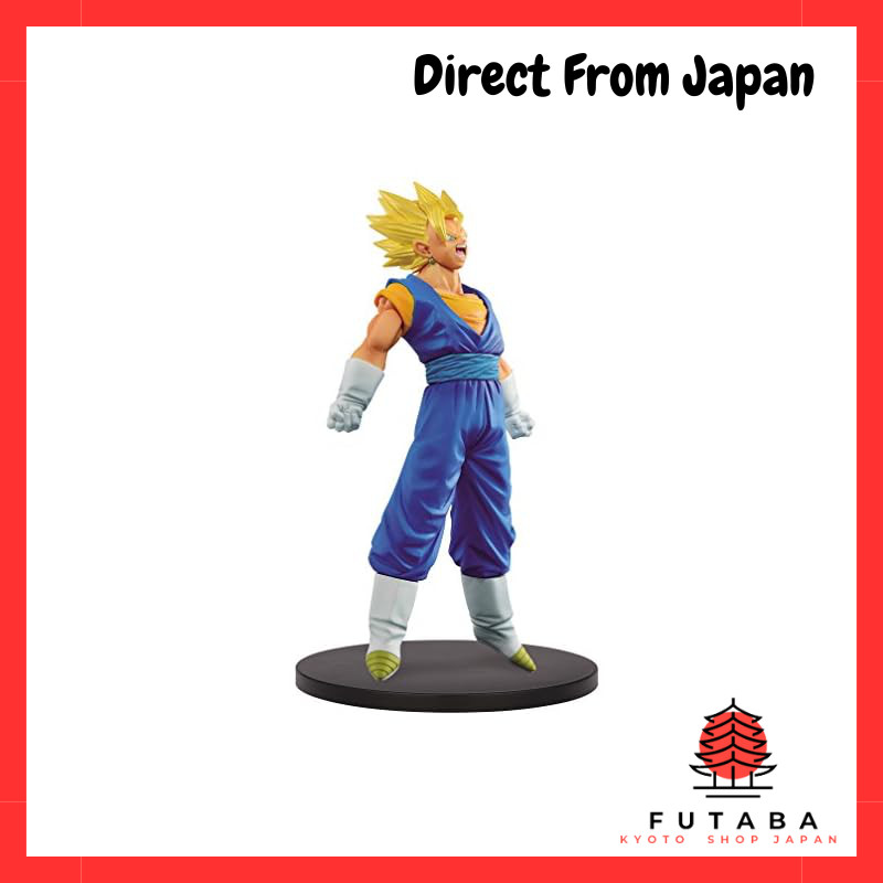 Dragon Ball Super DXF The Super Warriors Vol. 4 - Super Saiyan Vegito ...