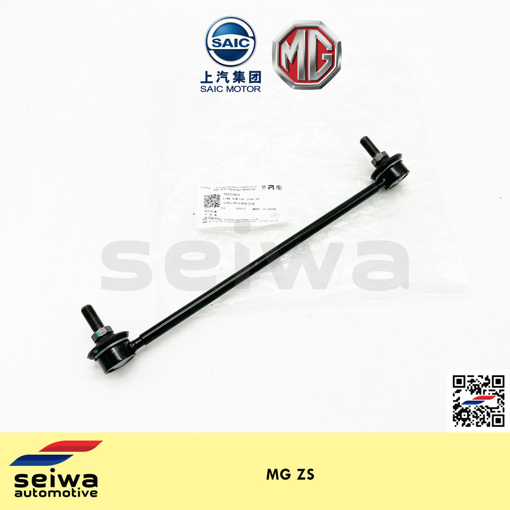 MG ZS Stabilizer Link Front [1 PIECE] - Genuine MG Auto Parts | Shopee ...