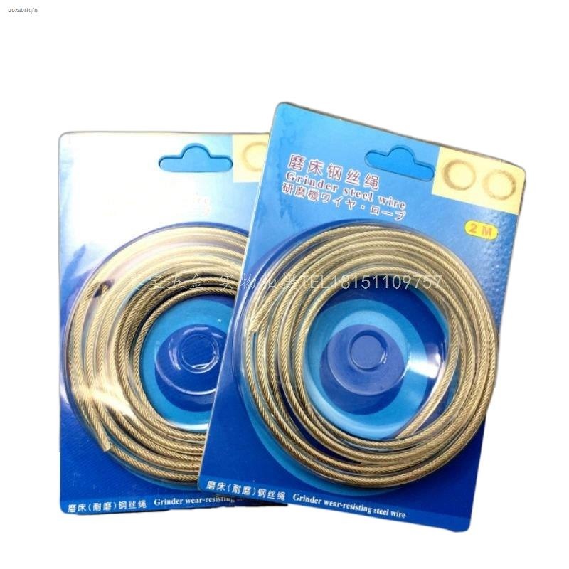 COD☆Japan imported grinder wire rope hand grinder wire rope 4mm * 2m ...