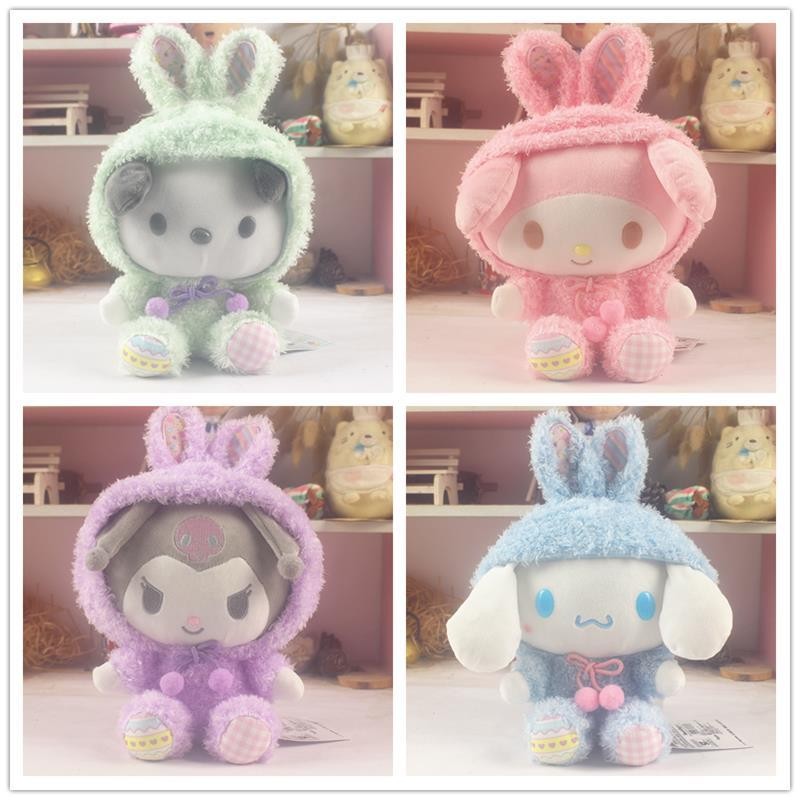 in stock toys kuromi miniso Japanese Easter Summer Cinnamoroll ...