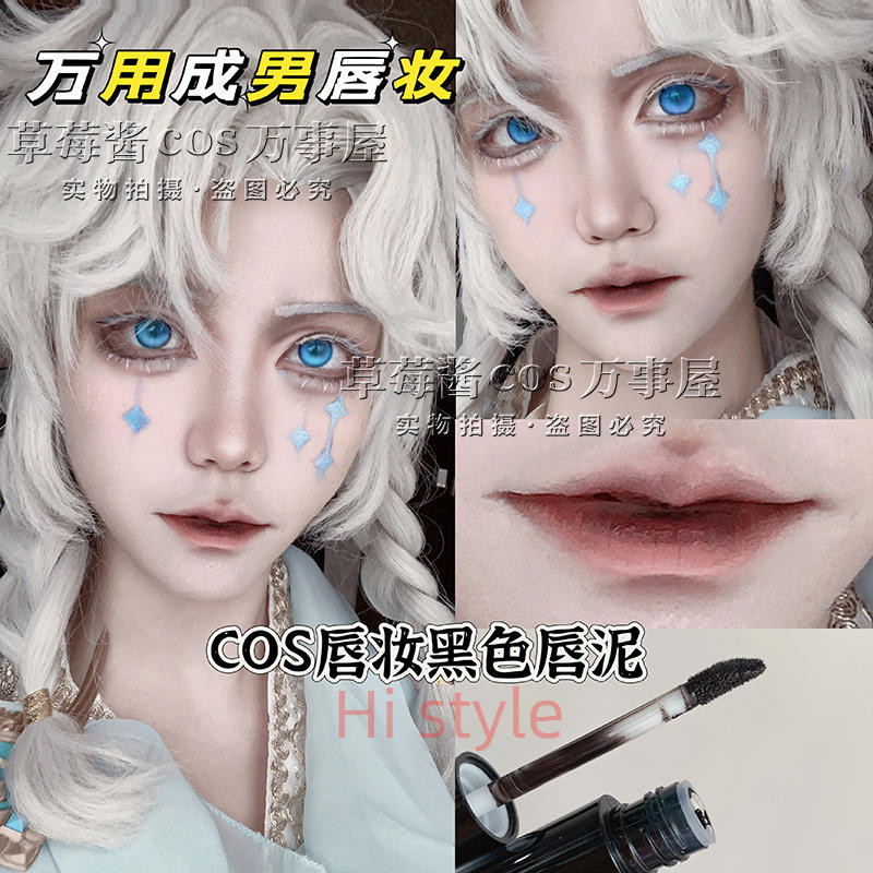Universal cosplay anime characters, dark, nude, mouth, red, lip gloss ...