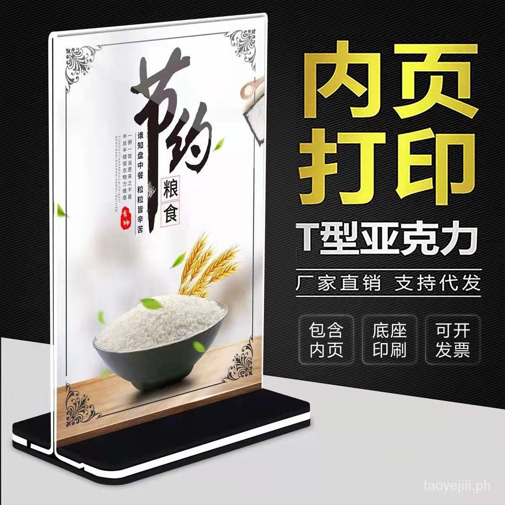 A4Acrylic Place Card Table Sign Double-Sided T Type Menu Drinks Standee ...