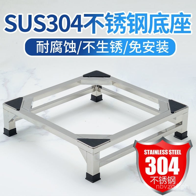 Washing Machine Base304Stainless Steel Bracket Universal Rack ...