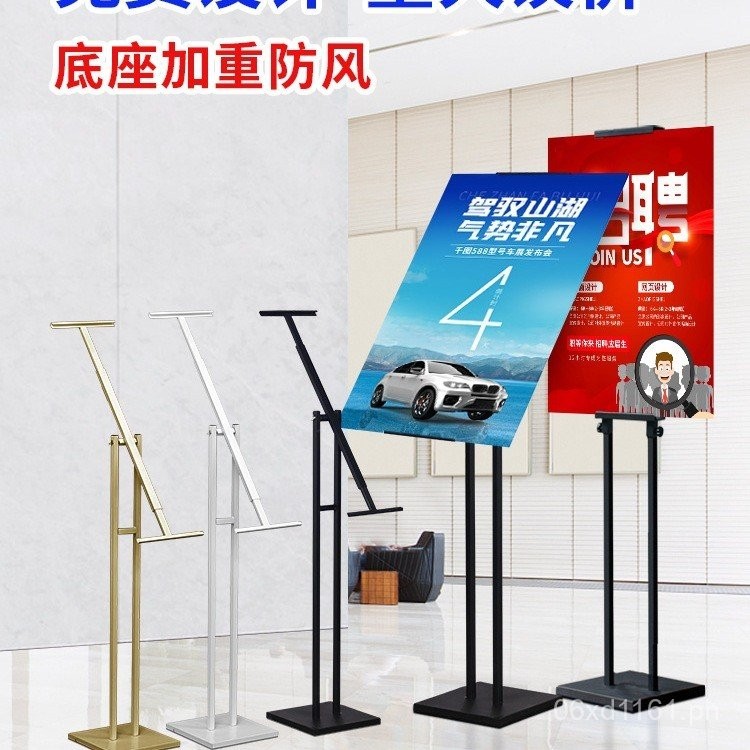 Vertical Poster Advertising Board Double-Sided Display Stand Display ...