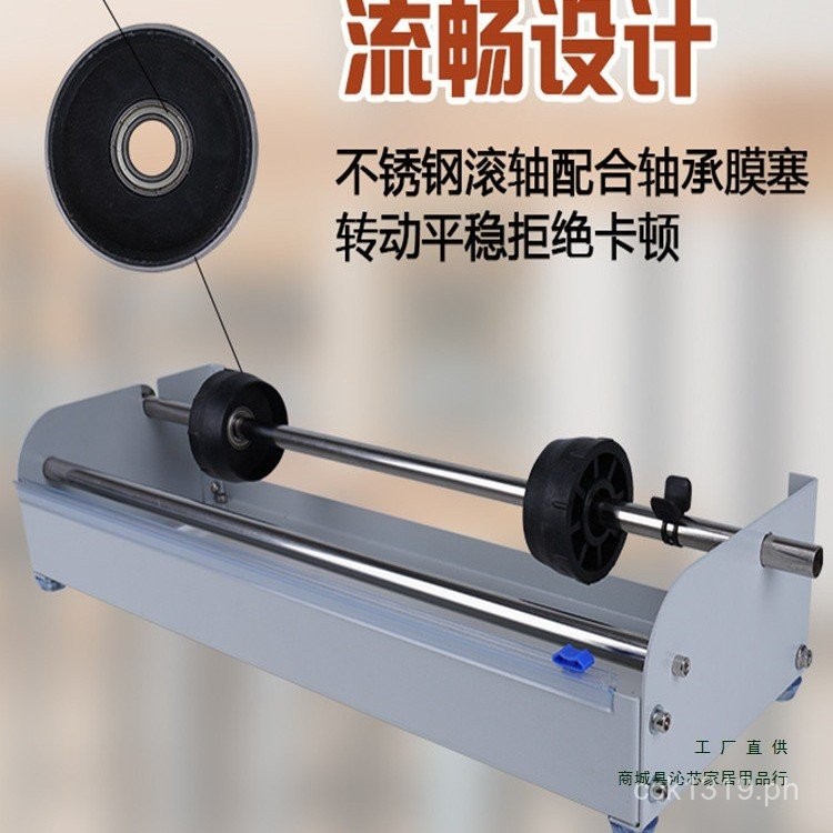 Packaging Stretch Film Wrapping Film Rack Express Delivery Stretch Film ...