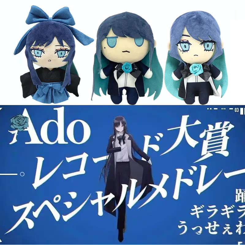 Ado Hibana Plush Soft Stuffed Doll Toys Birthday Gifts for Fans Boys ...