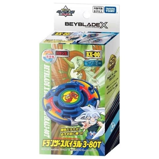 Genuine TOMY BEYBLADE X Series BX-00 Suzaku God of War Dominator Burst ...