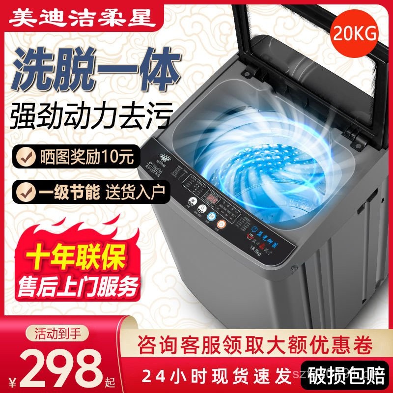 Fully Automatic Official Wave Wheel Beauty[Direct Sales]Jierou Small ...